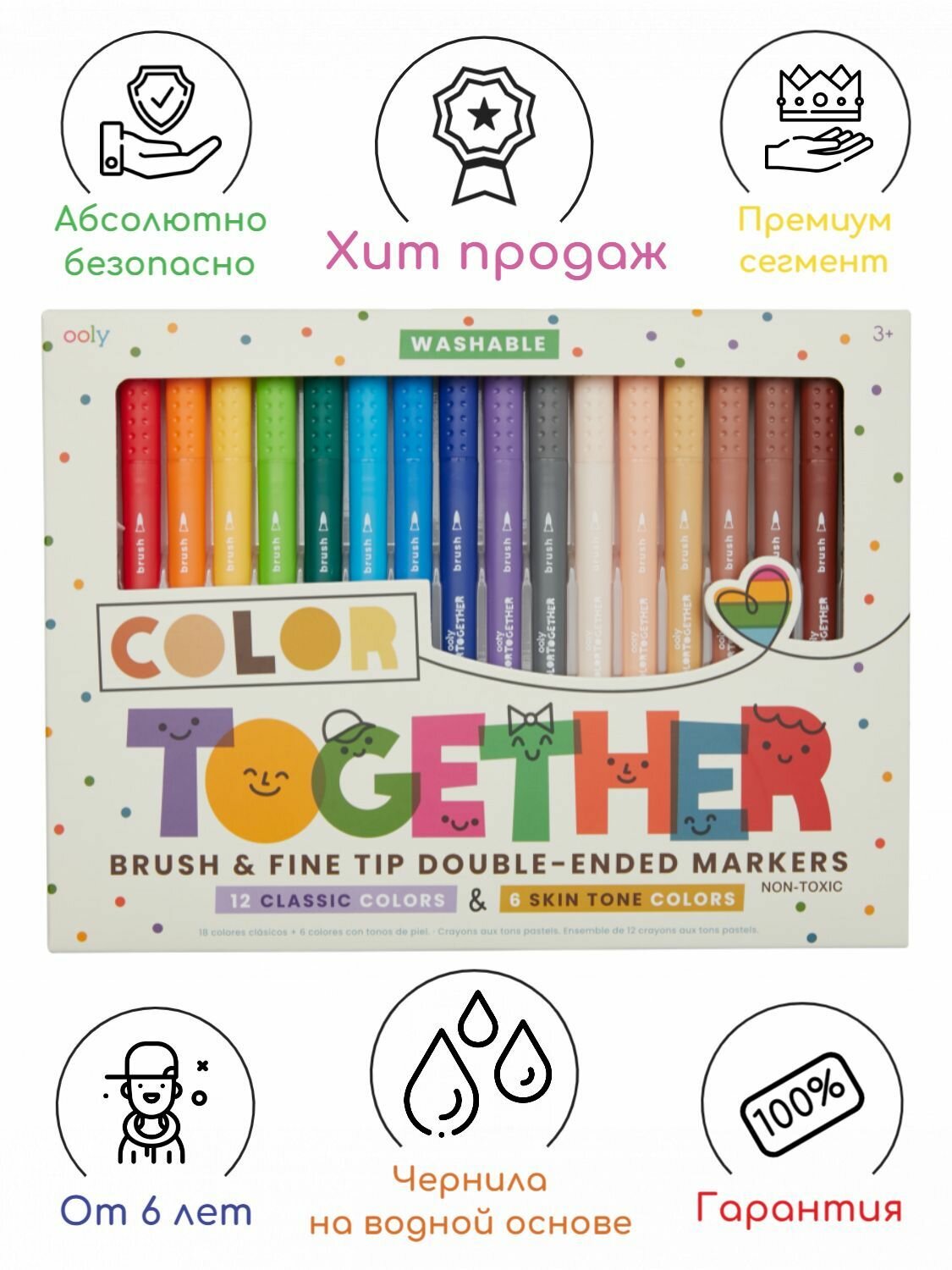 OOLY двусторонние цветные фломастеры 18 шт. с кисточкой и тонким наконечником