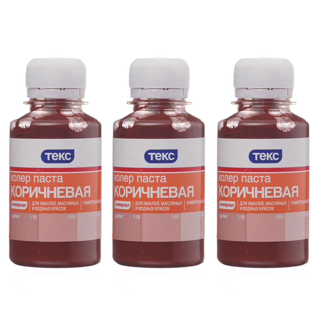 Колер паста Текс Универсал коричневая №13 0,1 л (3 шт.)