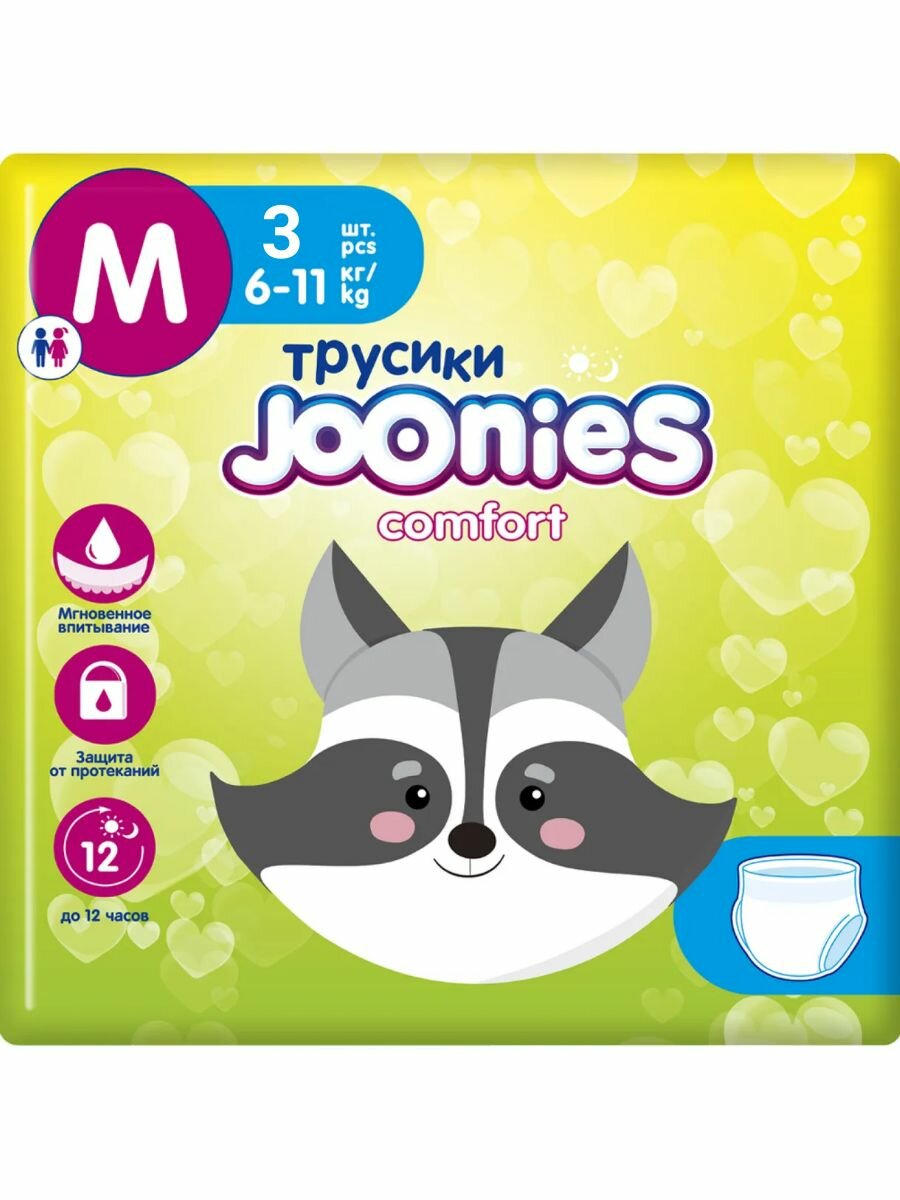 Пробники трусики Comfort, M (6-11 кг), 3 шт