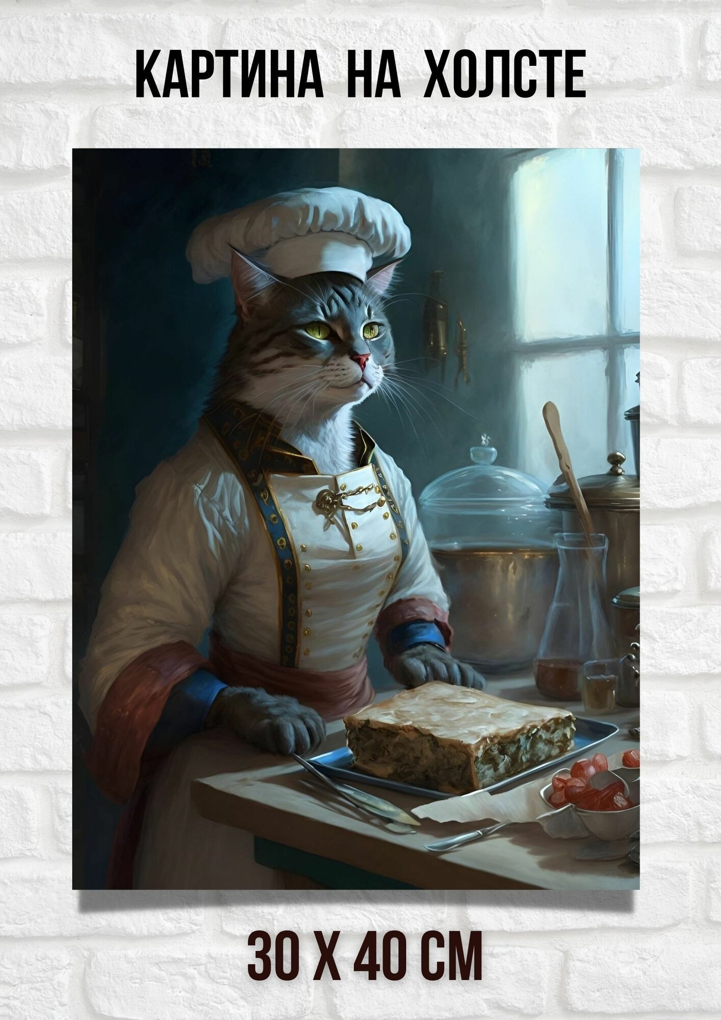 Картина на кухню - "Кот в костюме шеф повара с готовит еду"