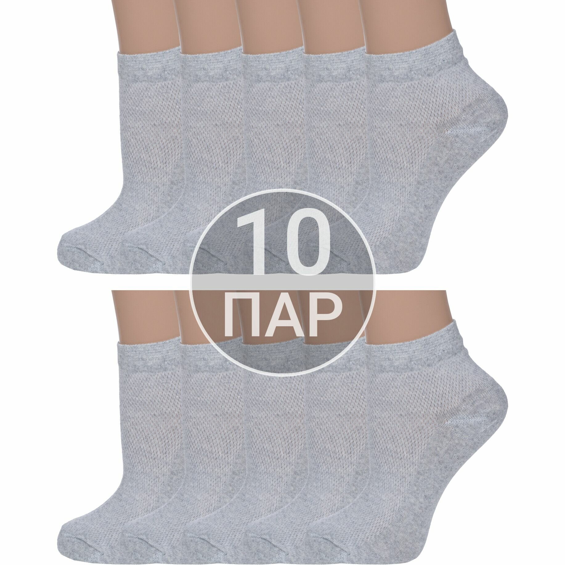 Носки, комплект