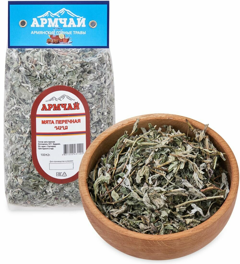 Мята перечная заварной 100гр