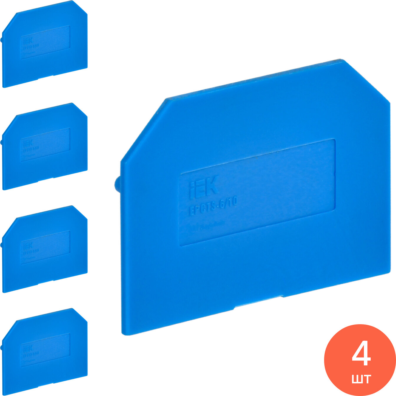Заглушка для клеммной колодки IEK / ИЭК CTS 6/10мм2 без защелки пластиковая синяя, толщиной 1.5мм / электрика (комплект из 4 шт)