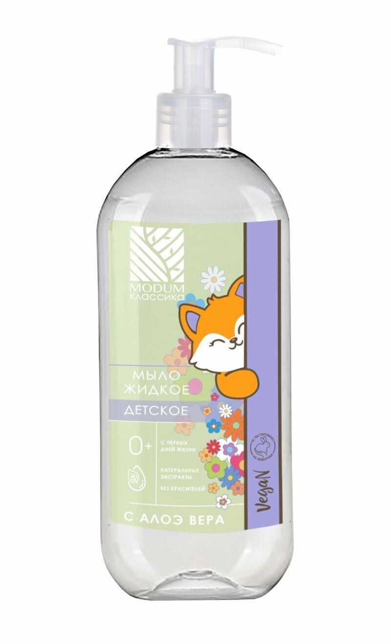 Modum Мыло жидкое детское 0+ классика с Алоэ Вера 400 мл