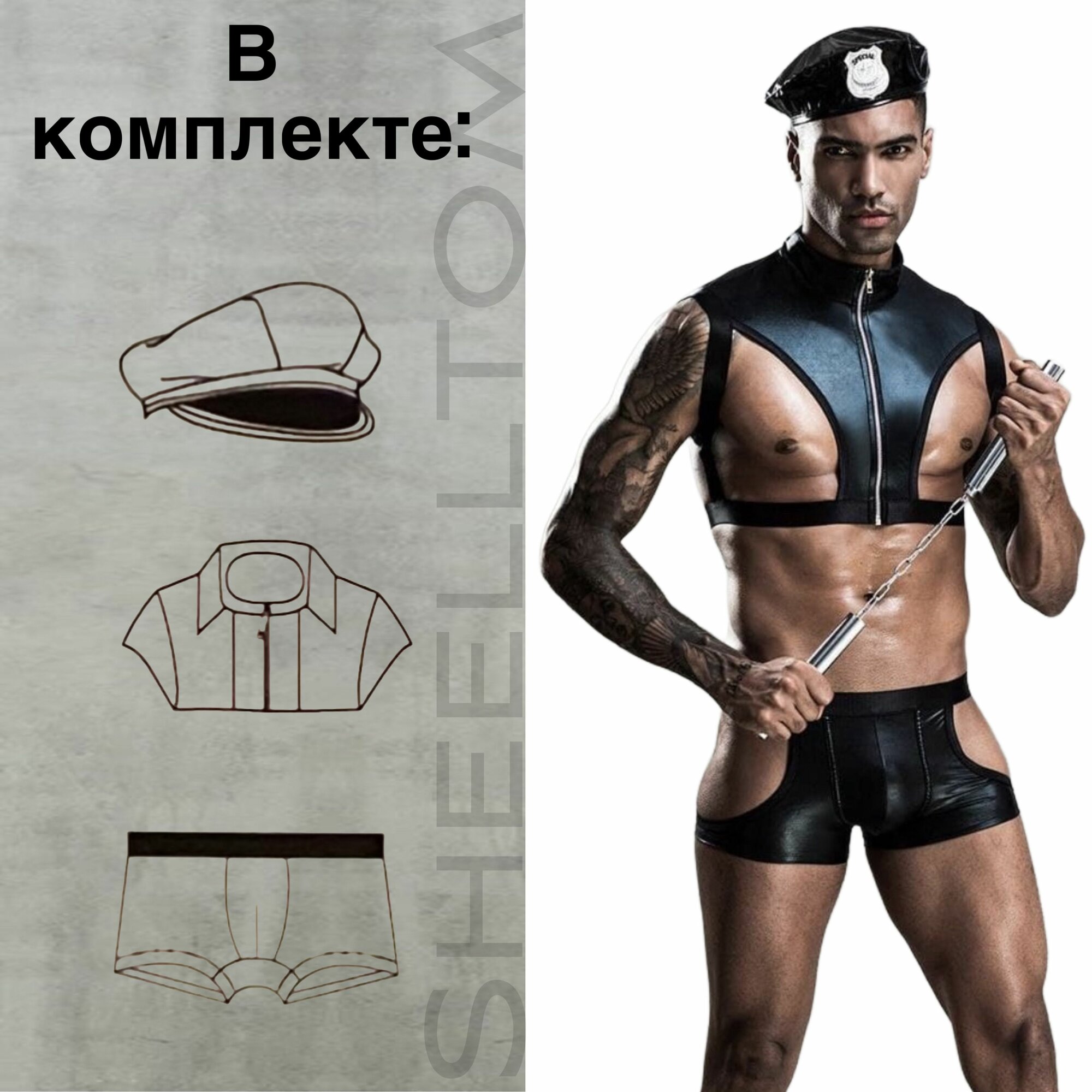 Эротический мужской костюм полицейского для ролевых игр БДСМ, маскарадный костюм