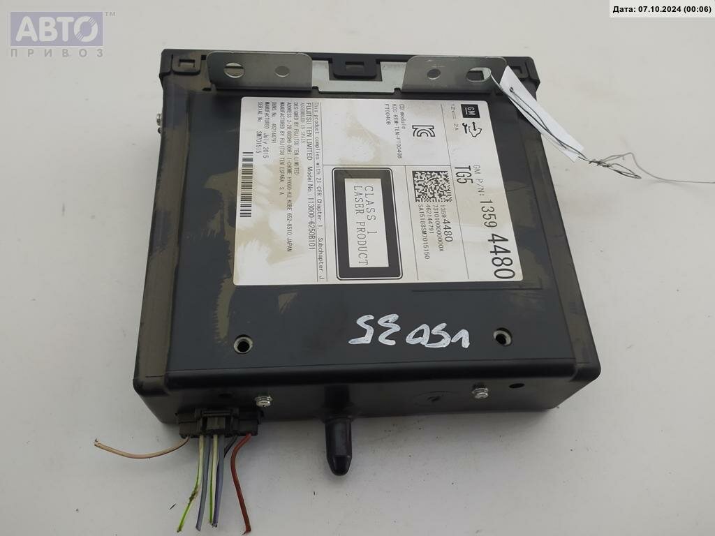 Аудиомагнитола Opel Insignia A (2008-2017)