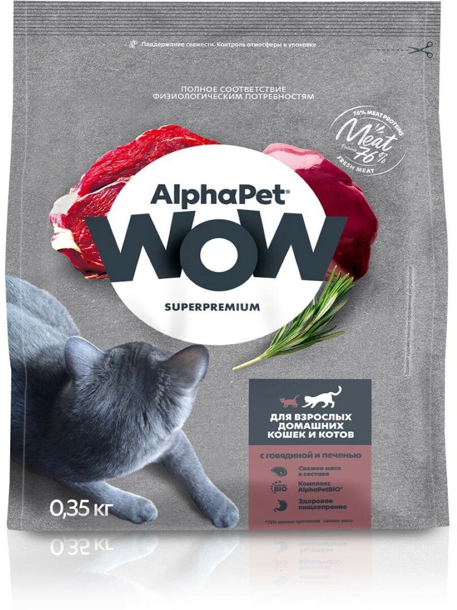 ALPHAPET WOW SUPERPREMIUM сухой корм для взрослых домашних кошек и котов c говядиной и печенью 350 гр