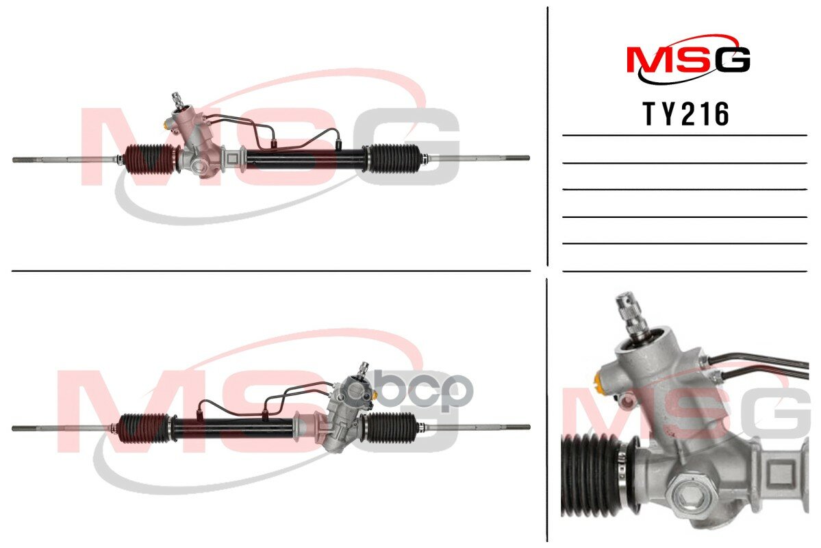 Рулевая рейка с ГУР новая Toyota Corolla 1987-1993, Toyota Corolla 1993-1997 MSG арт. TY216