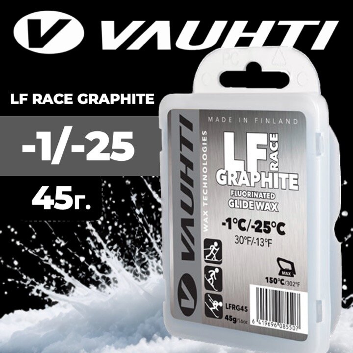 Парафин Vauhti LF RACE GRAPHITE -1/-25 45гр