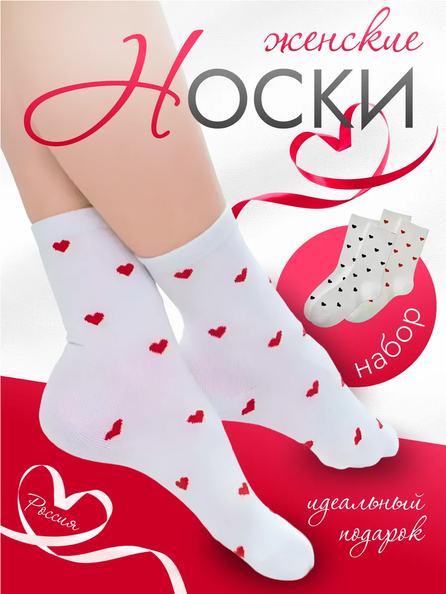 Носки NL Textile Group, комплект