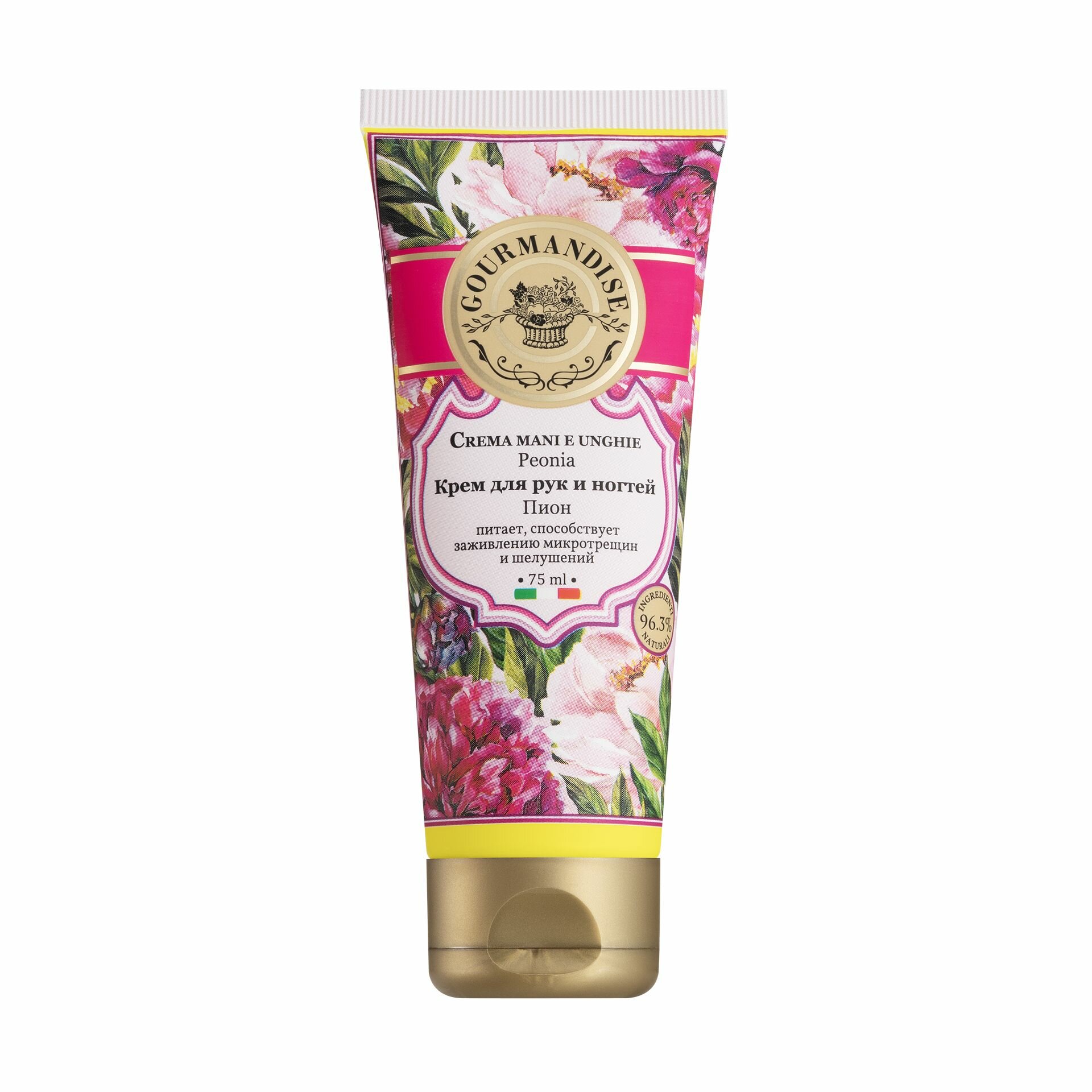 Gourmandise Крем для рук и ногтей Пион, 75 мл