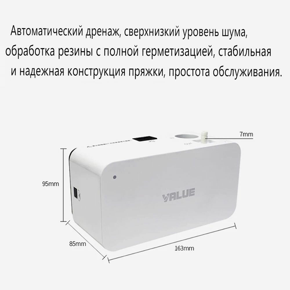 Элемент водоотвода