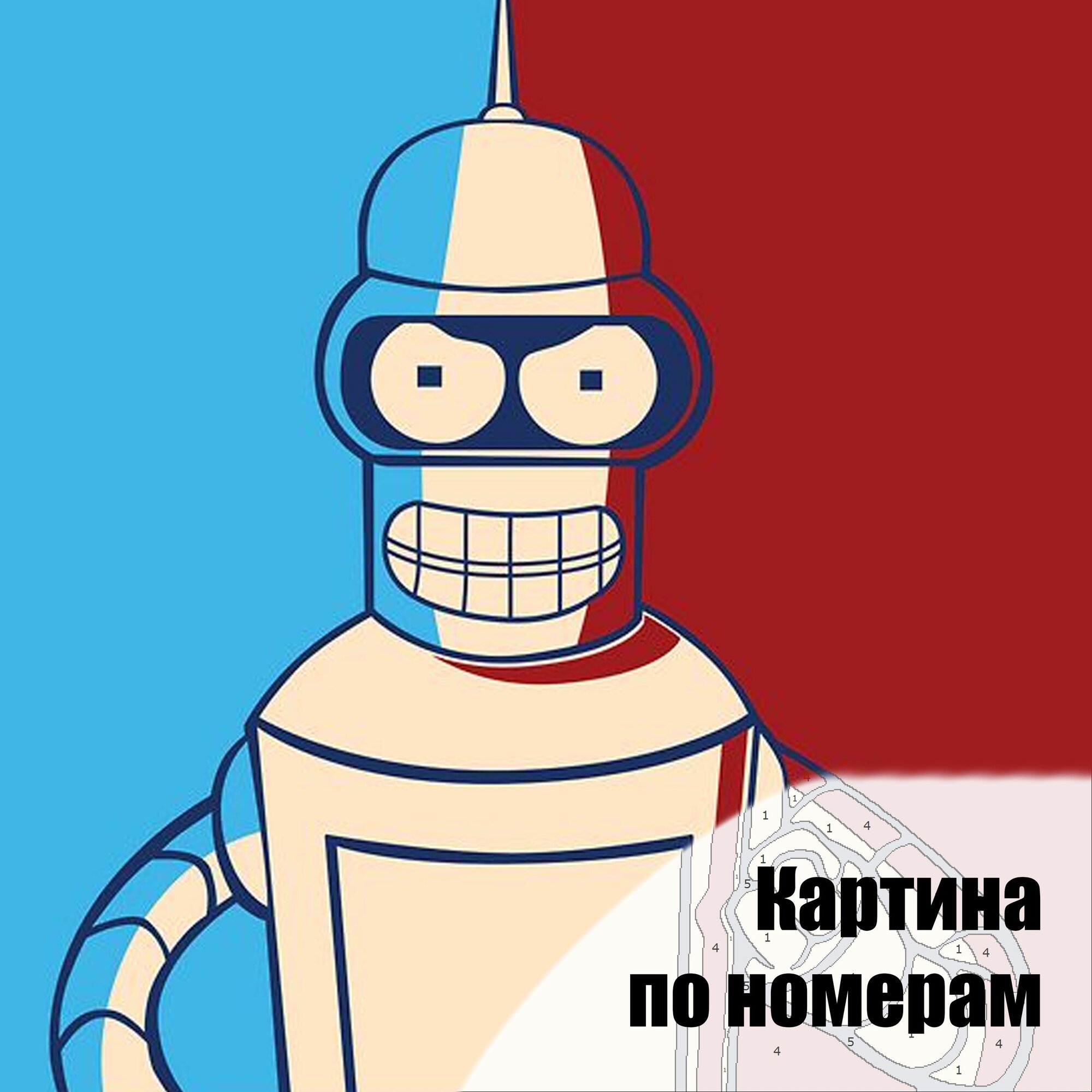 Картина по номерам на дереве 23х23 см - Бендер (Футурама)