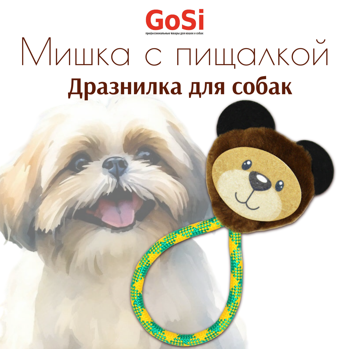 Дразнилка GOSI Мишка на плетеном шнуре для собак (20х15х5см)