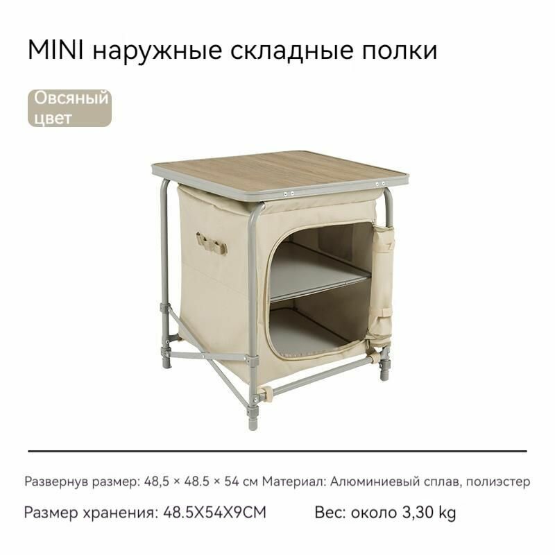Naturehike Outdoor Folding Shelf Locker большой емкости-CNH22JU031