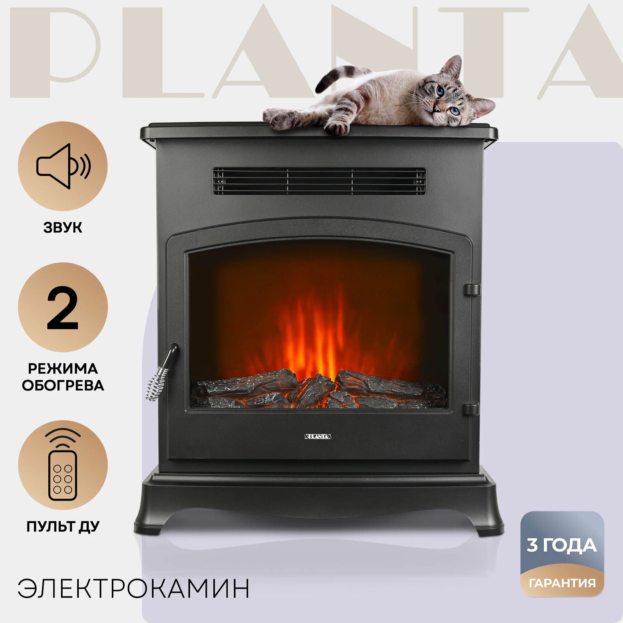 PLANTA Электрокамин PFP-FS500, отдельностоящий