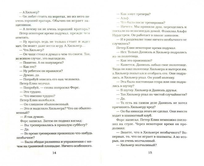 Книга Амфора Невидимый. 2007 год, Валь М