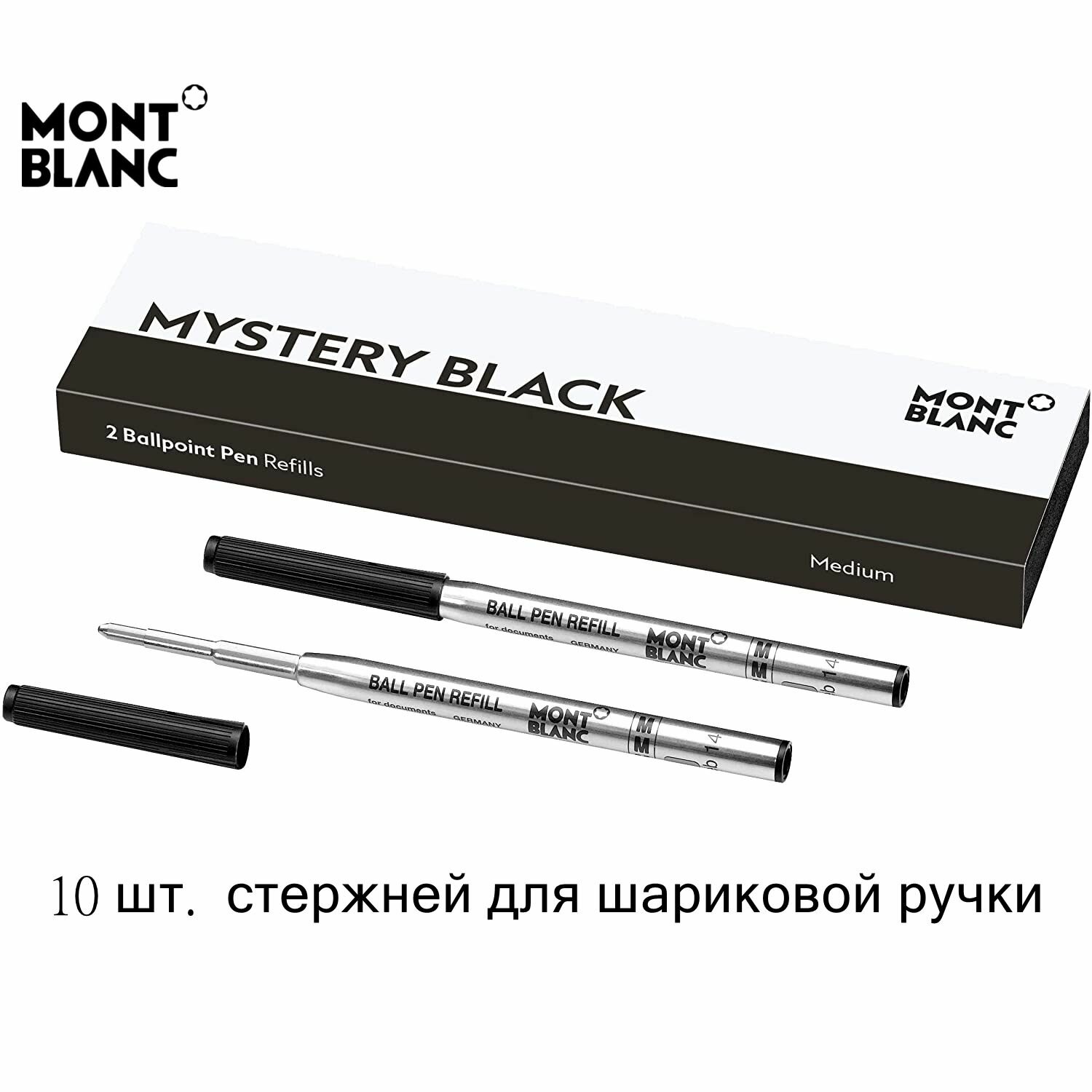 (10 шт.)Стержни Montblanc Pen Для Шариковых Ручек