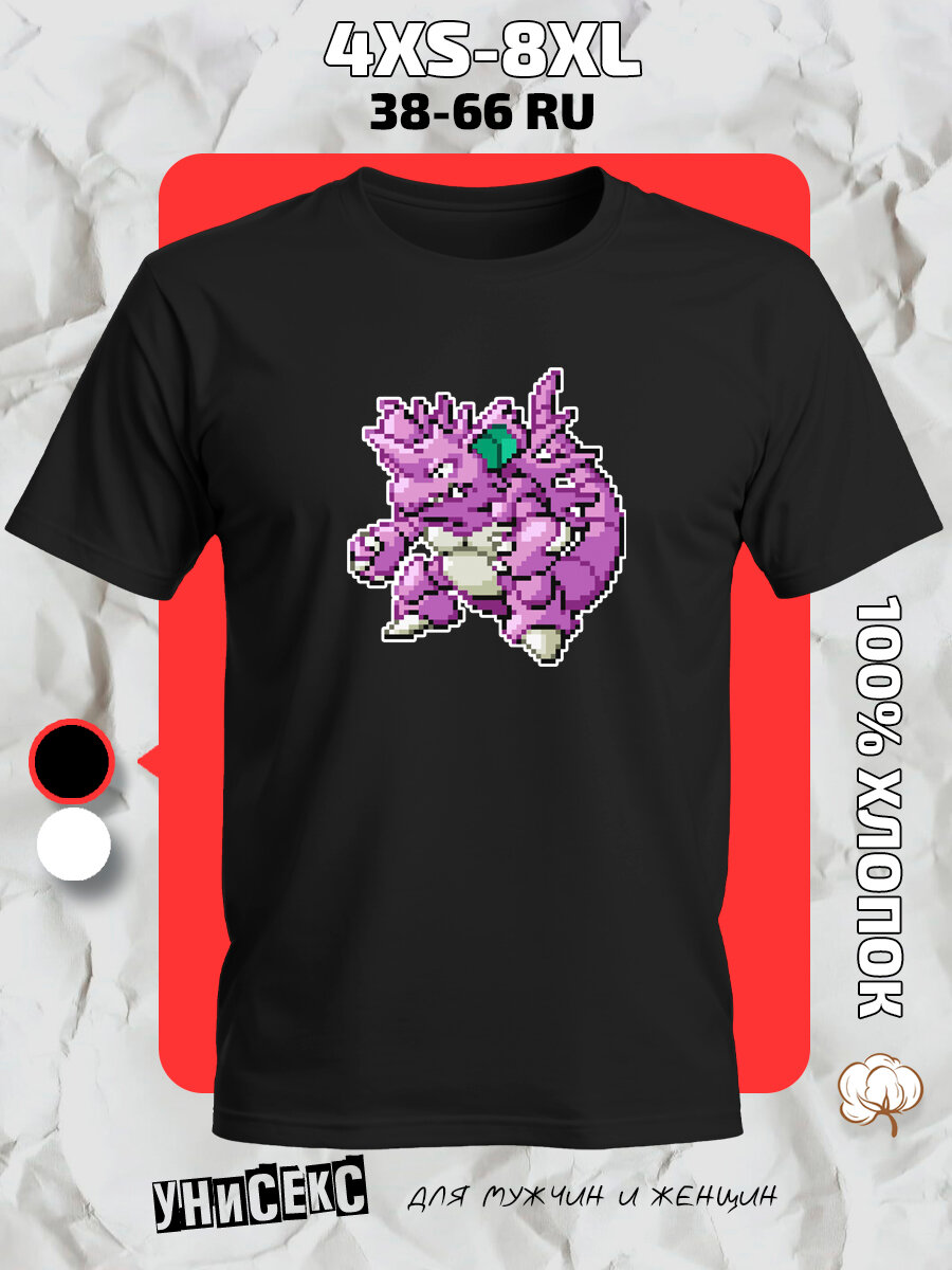 Футболка с принтом покемон Нидокинг