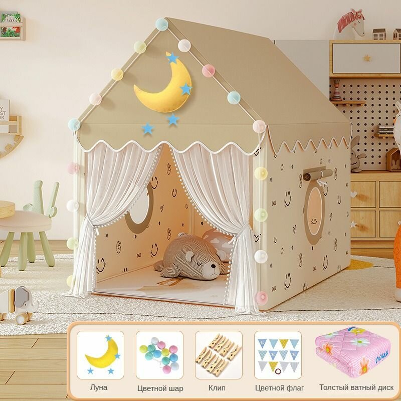 Вигвам детский, Палатка детская игровая, Игровой домик в замке