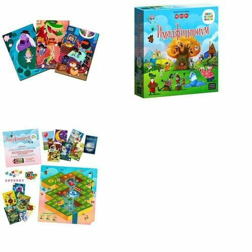 Настольная Игра Имаджинариум Союзмультфильм (игровые элементы, правила, в коробке, от 6 лет) 52079/5555128, (ООО "Солнечный город")