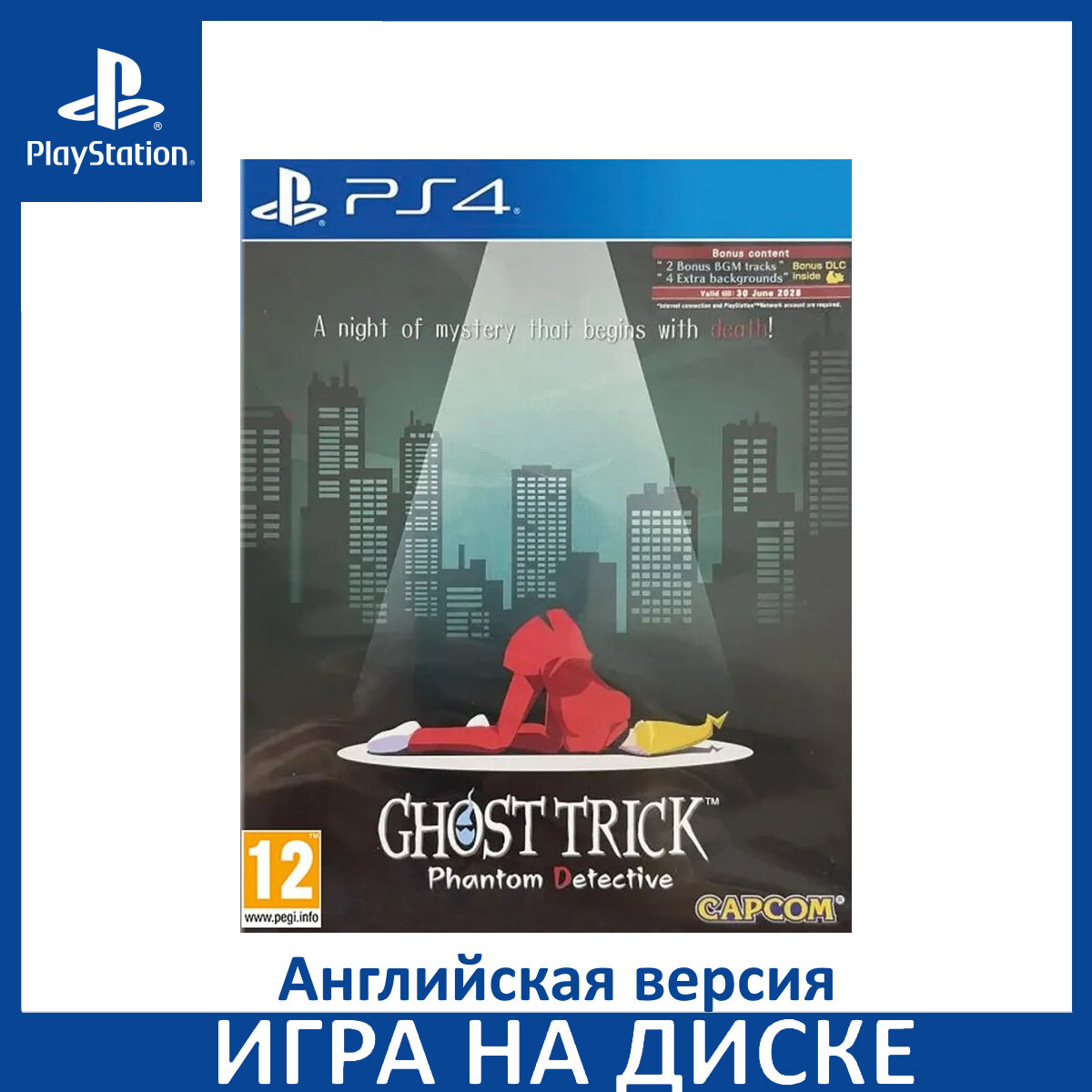 Игра Ghost Trick: Phantom Detective PS4 Английский язык Диск на PlayStation 4