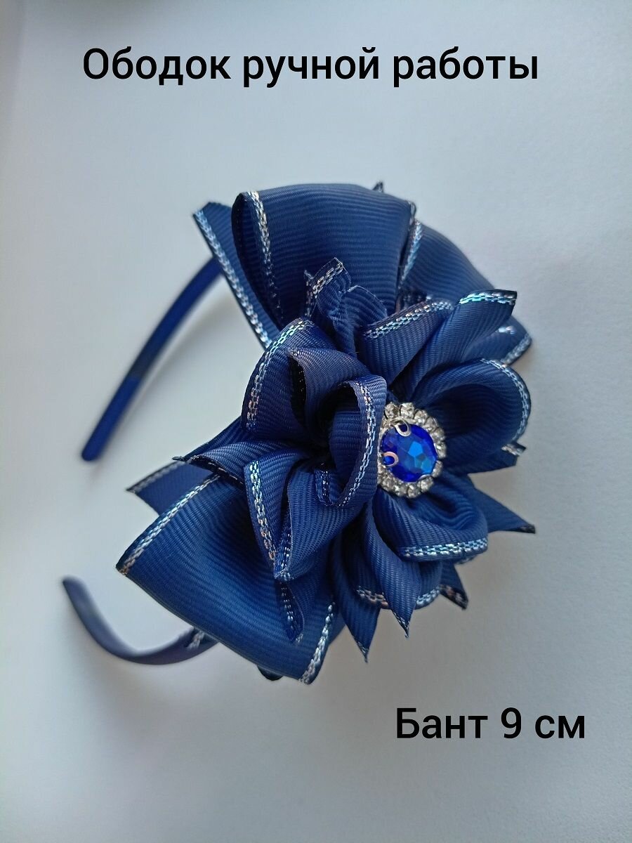 Ободок для волос; ободок для девочек; ободок на утренник