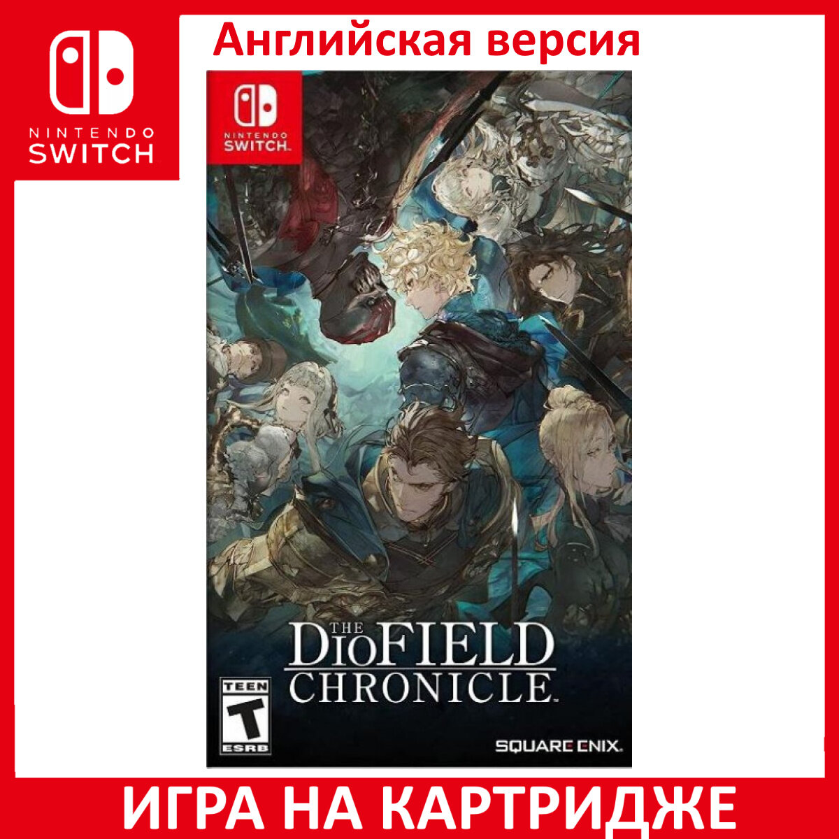 Игра The DioField Chronicle Switch Английский язык Картридж на Nintendo Switch