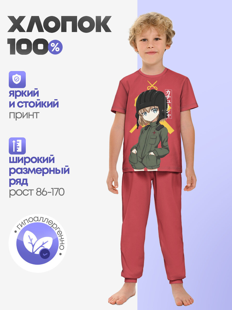 Пижама Девушки и танки