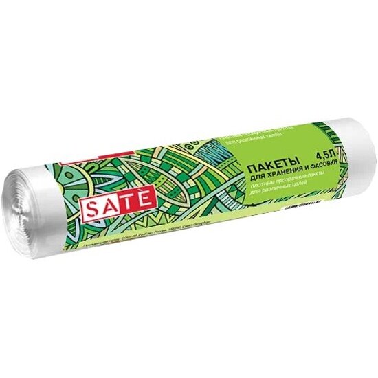 Пакеты для хранения и фасовки Sate limited edition, 4.5 л, 70 шт. (58291)