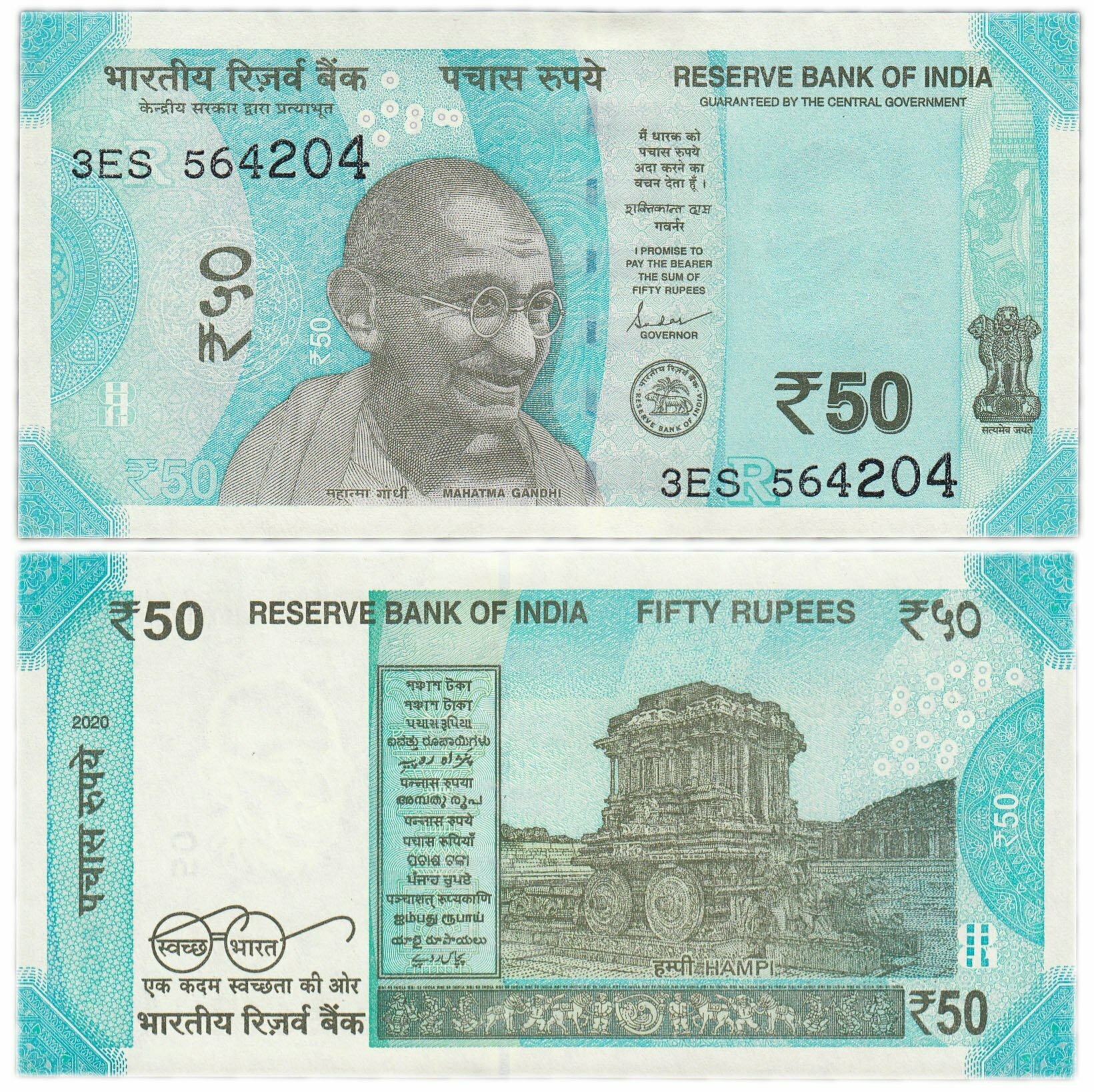 Индия 50 рупий 2020 "Колесница храма Гаруда, Хампи"