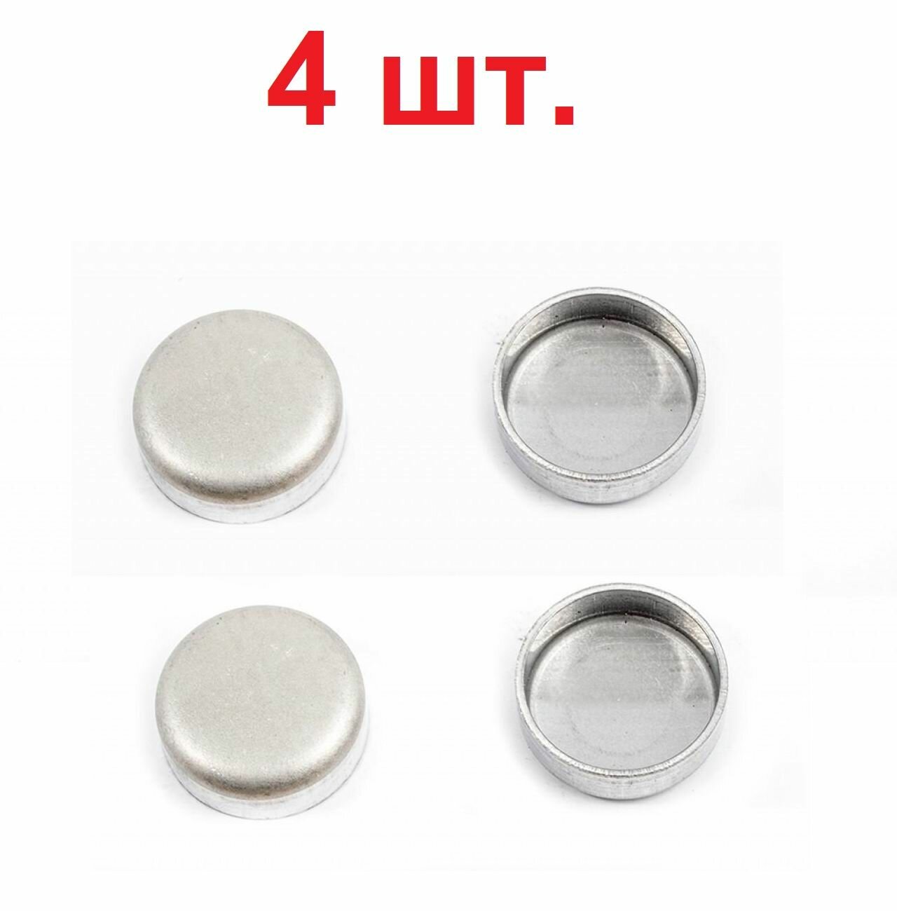 96180730 Заглушка блока цилиндров GM оригинал - 4 шт.