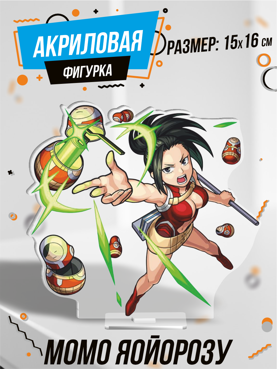 Фигурка акриловая Моя геройская академия Момо Яойорозу