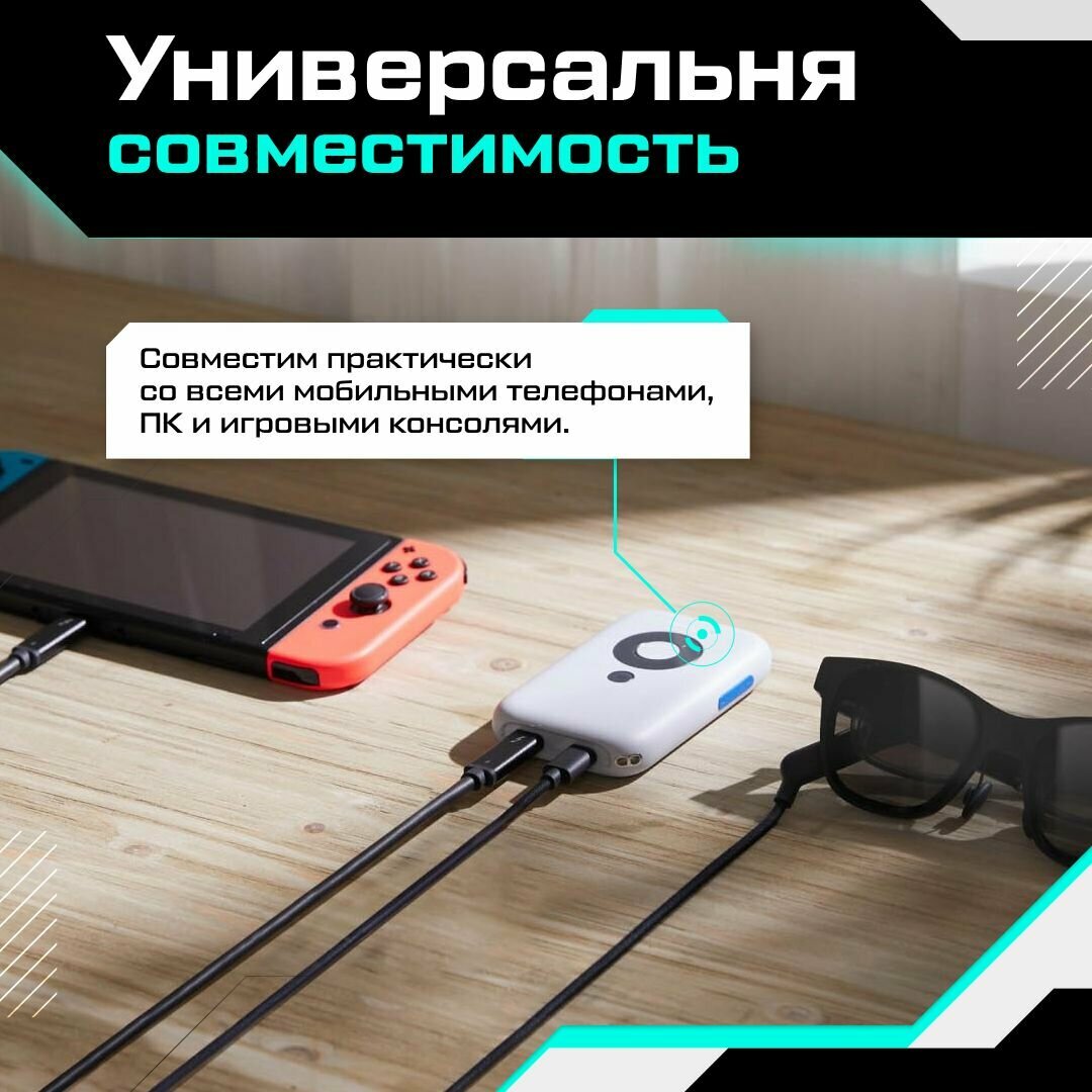 VR-аксессуар — фото 1