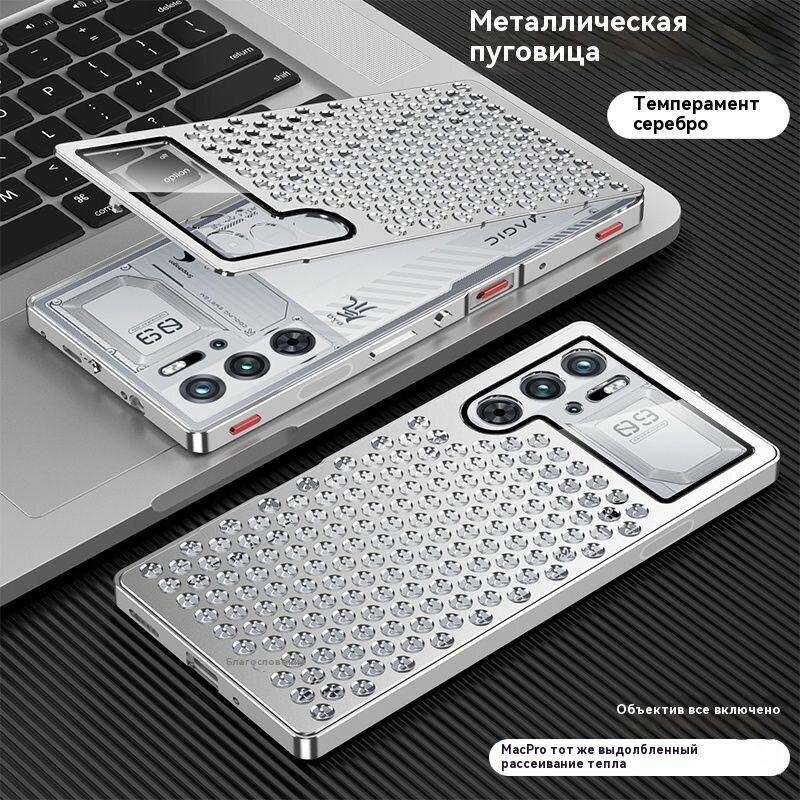 Роскошный чехол для мобильного телефона Nubia Red Magic 9 Pro/Red magic 9 Pro+ с металлическими вставками для отвода тепла