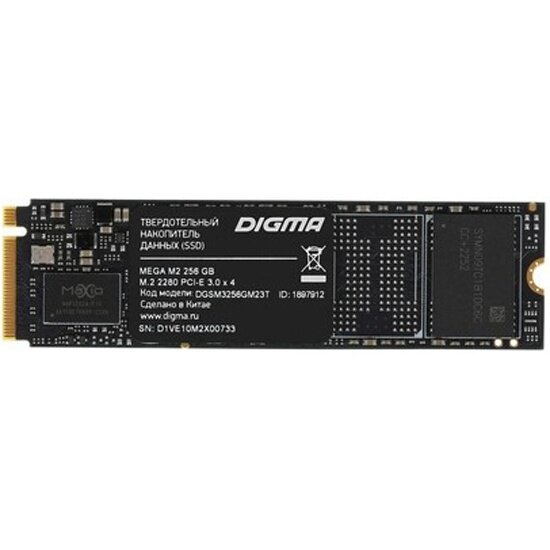 SSD диск Digma M.2 256GB MEGA M2 PCIe 3.0 x4 (DGSM3256GM23T)