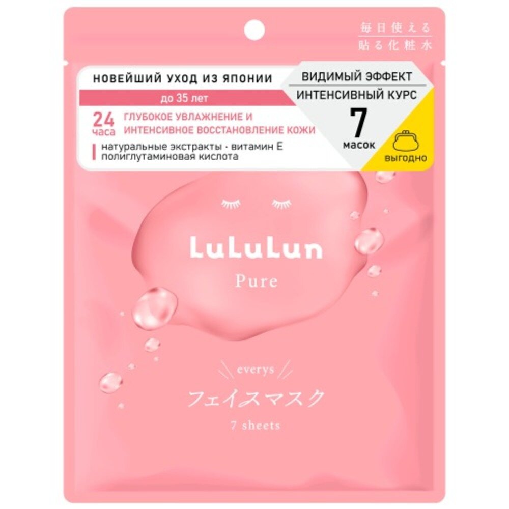 LuLuLun Набор из 7 масок для лица "Увлажнение и Баланс кожи" Face Mask Pure Balance Pink