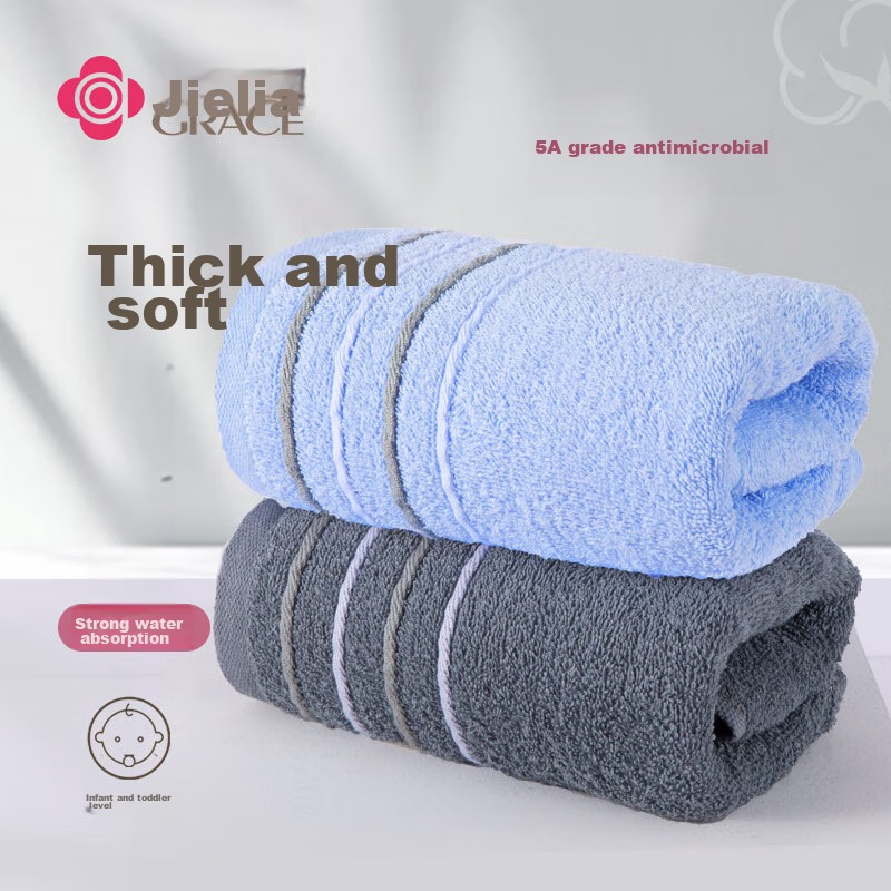 Grace Xinjiang Cotton Antibacterial Towel, Long-Staple Cotton 5A Grade, 2-Pack, Pure Cotton Soft Highly Absorbent Face Towel