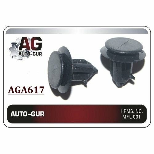 Клипса крепёжная AUTO-GUR aga617