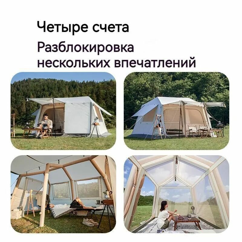 Палатка — фото 1