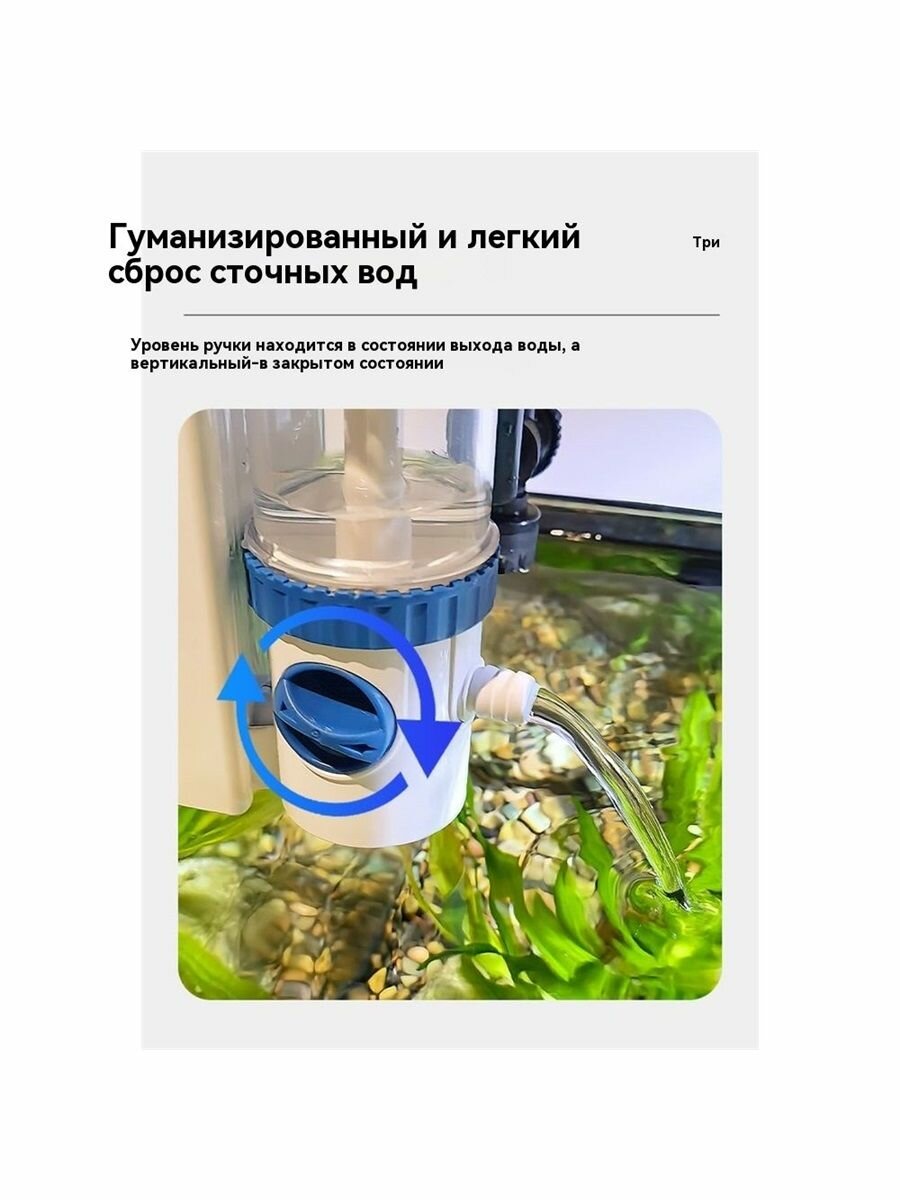 Фильтр для аквариума — фото 1