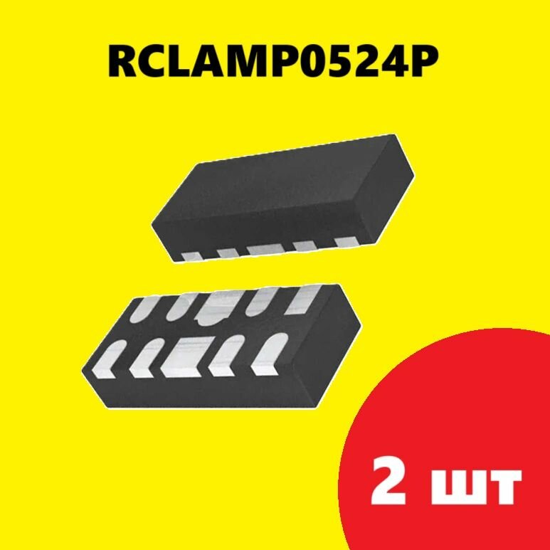 RCLAMP0524P. TCT микросхема (2 шт.) корпус SMD UDFN10 SLP2510P8 схема, аналог RCLAMP0524P характеристики, цоколевка элемент, datasheet диод