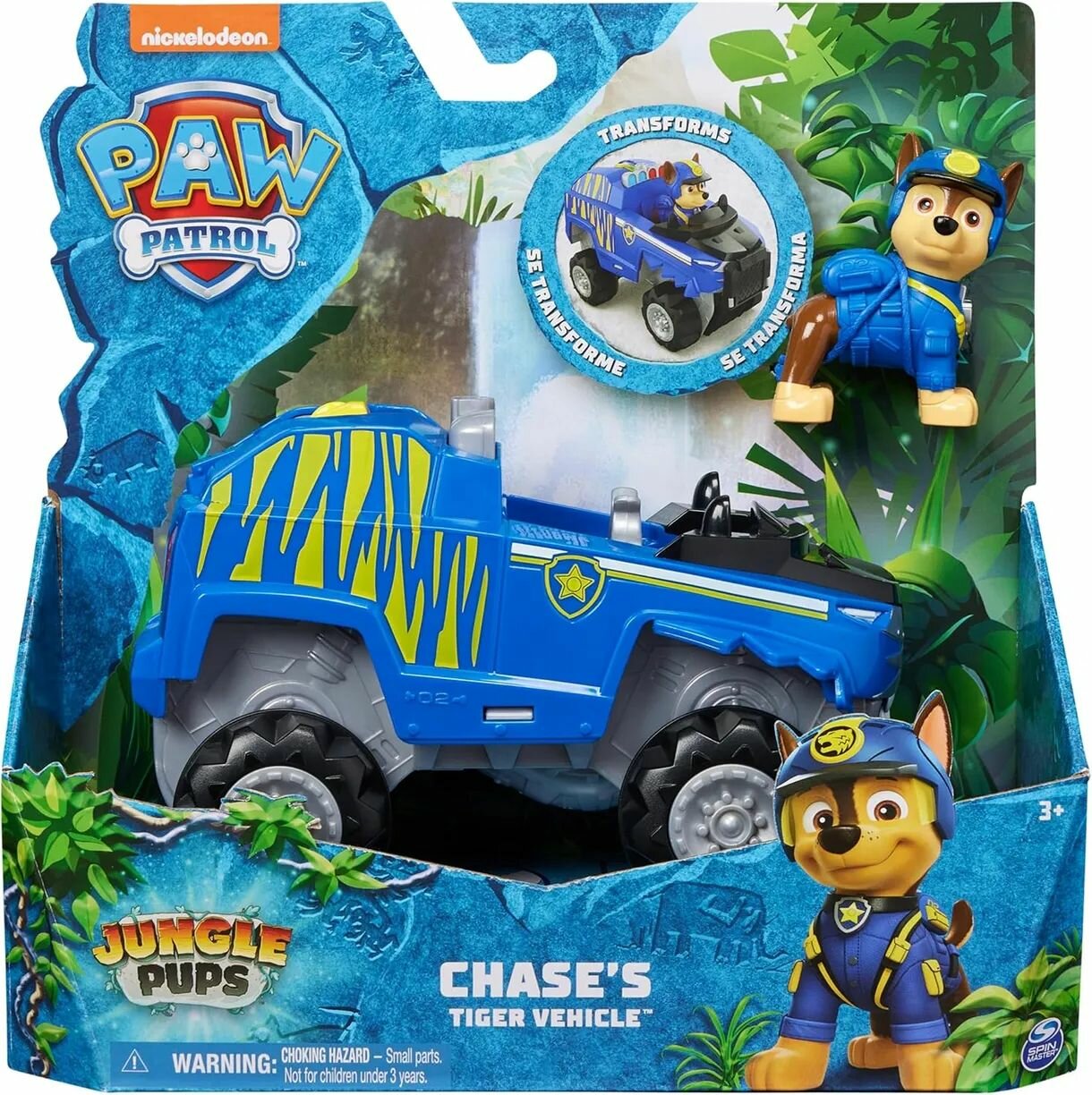 Игрушка Paw Patrol Гончик на трансформирующейся машинке со снарядами серия Джунгли！