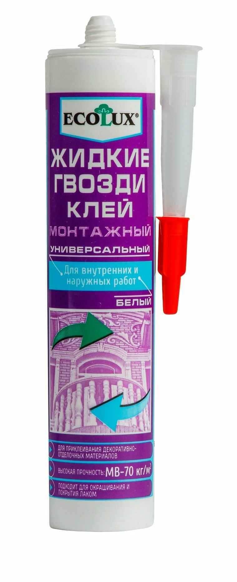 Жидкие гвозди, клей монтажный ECOLUX, универсальный, 310 мл