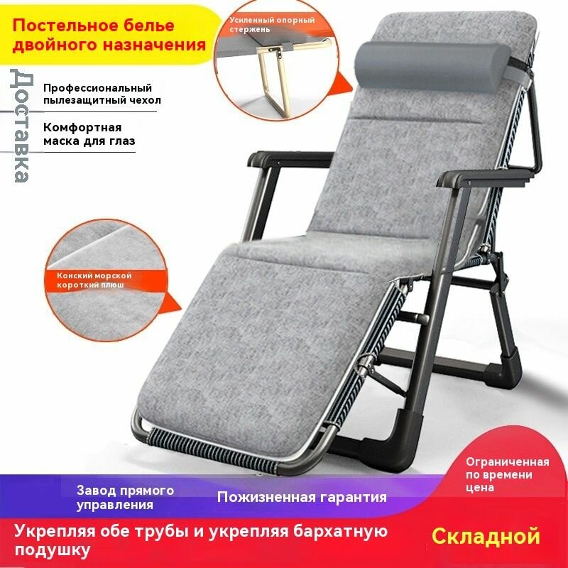 Универсальная раскладушка 3 в 1, Кровать - кресло - шезлонг, трансформер,178