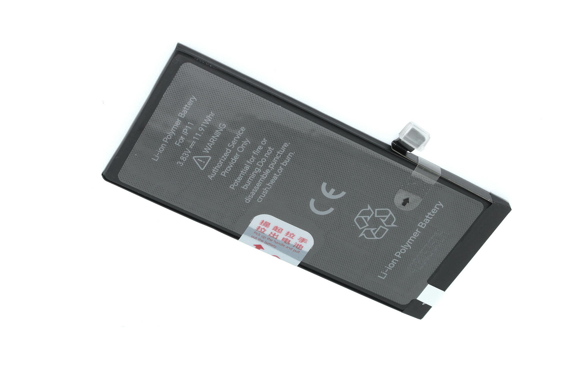 Аккумулятор (батарея) JCID для Apple iPhone 11