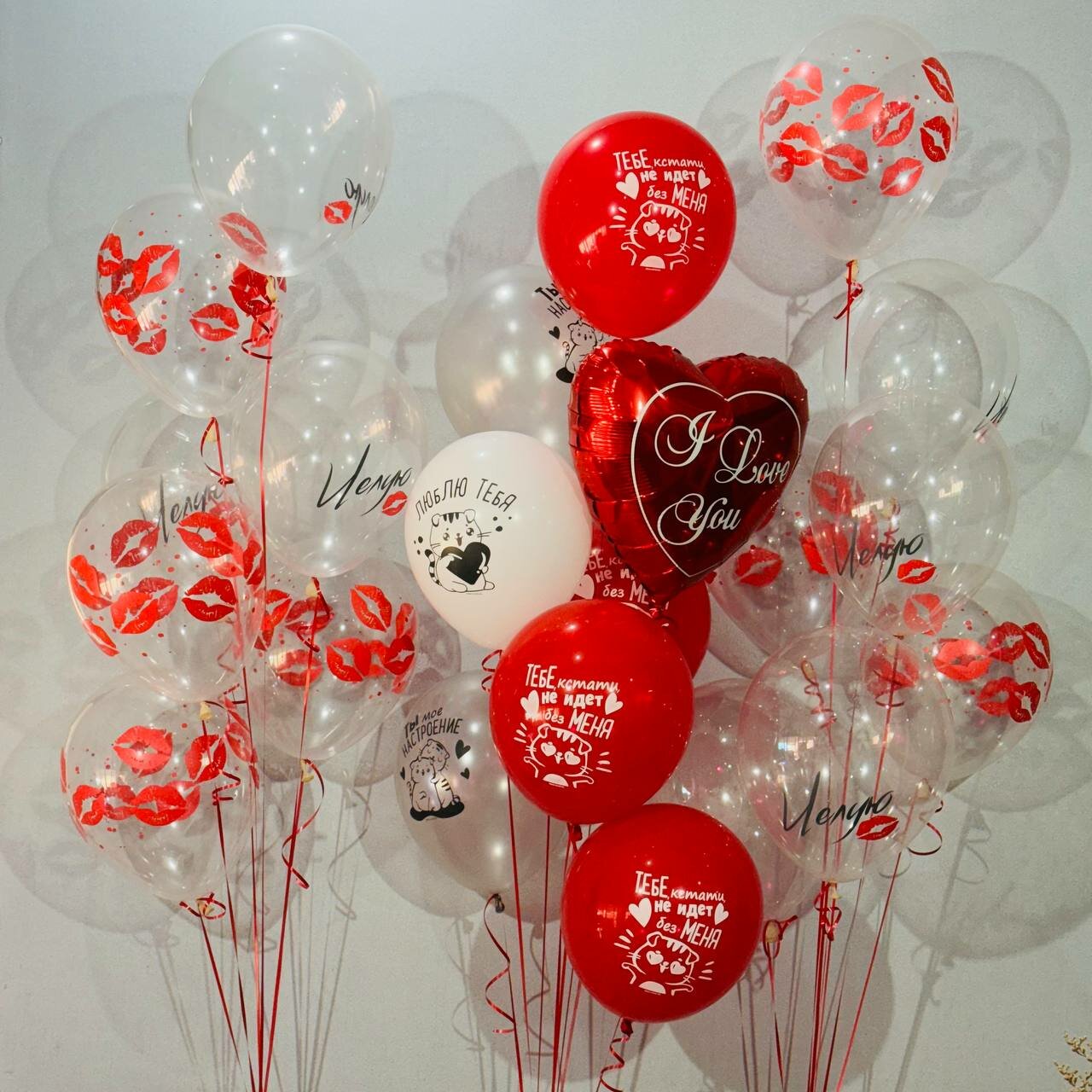 Воздушные шары для любимой девушки "Люблю тебя". Шарики с гелием