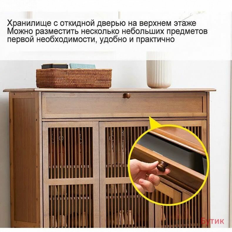 Обувница, бамбуковая, напольная, коричнево-красная, 65x33x85 см