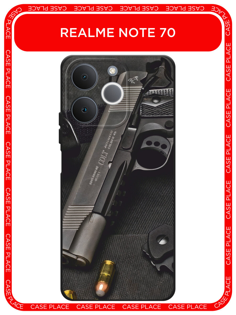 Черный матовый чехол на Realme Note 70 / Реалми Нот 70 с принтом Черный пистолет
