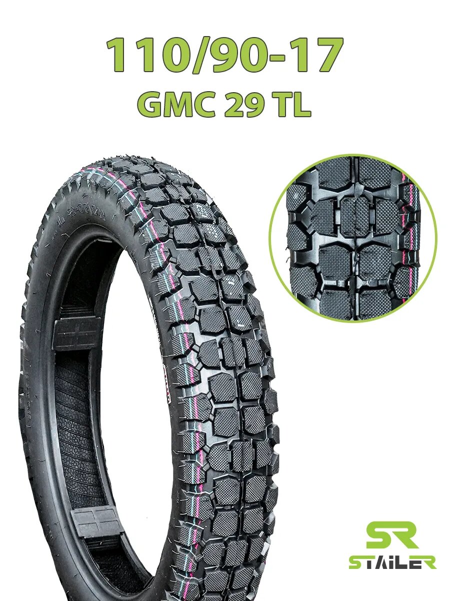 Мотошина для мотоцикла 110/90-17 GMC 29 TL